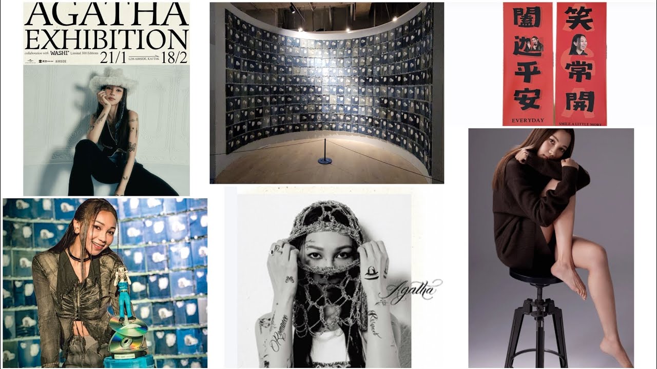#aga AGATHA Exhibition #啟德 商場睇展覽 300隻限量版CD牆 聽吓demo #airside #江海迦 - YouTube