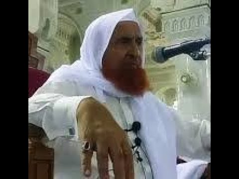 شیخ مکی الحجازی بیان حرم مسجد مکۃ المکرمہ!shaikh makki al hijazi bayan ...