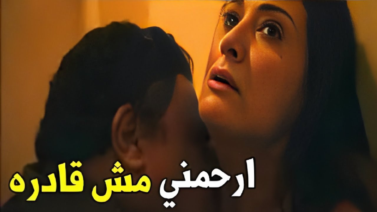 انتي اللي زيك بيتعب يا بطل شوف لما دخل على غاده عبدالرازق لقاها بقميص