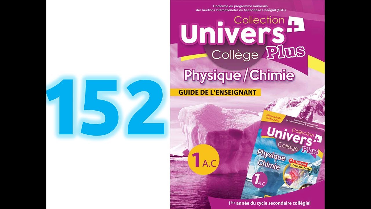 univers plus physique chimie 1AC page 152 153 - YouTube