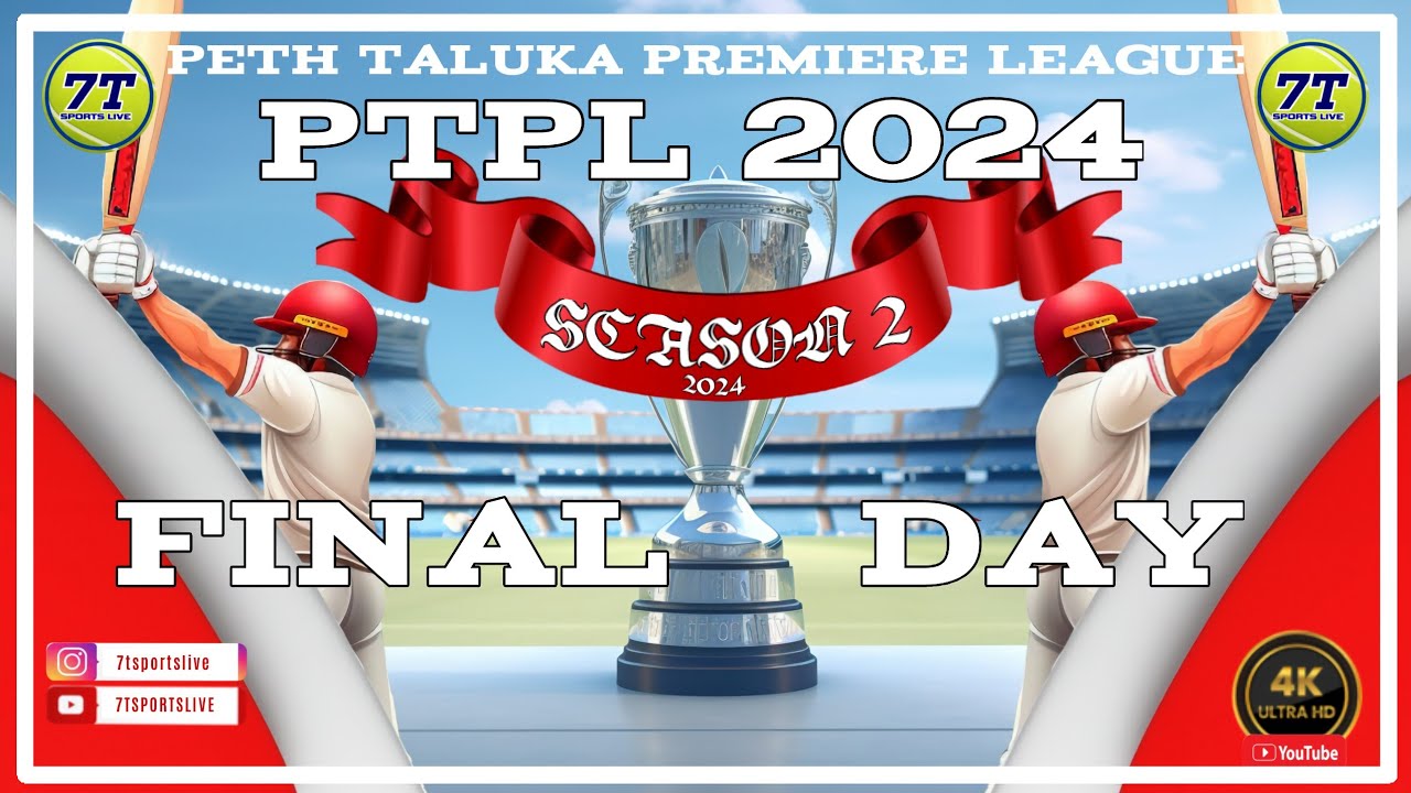 Peth Taluka Premier Leauge !! PTPL - 2024 !! FINAL_DAY - YouTube