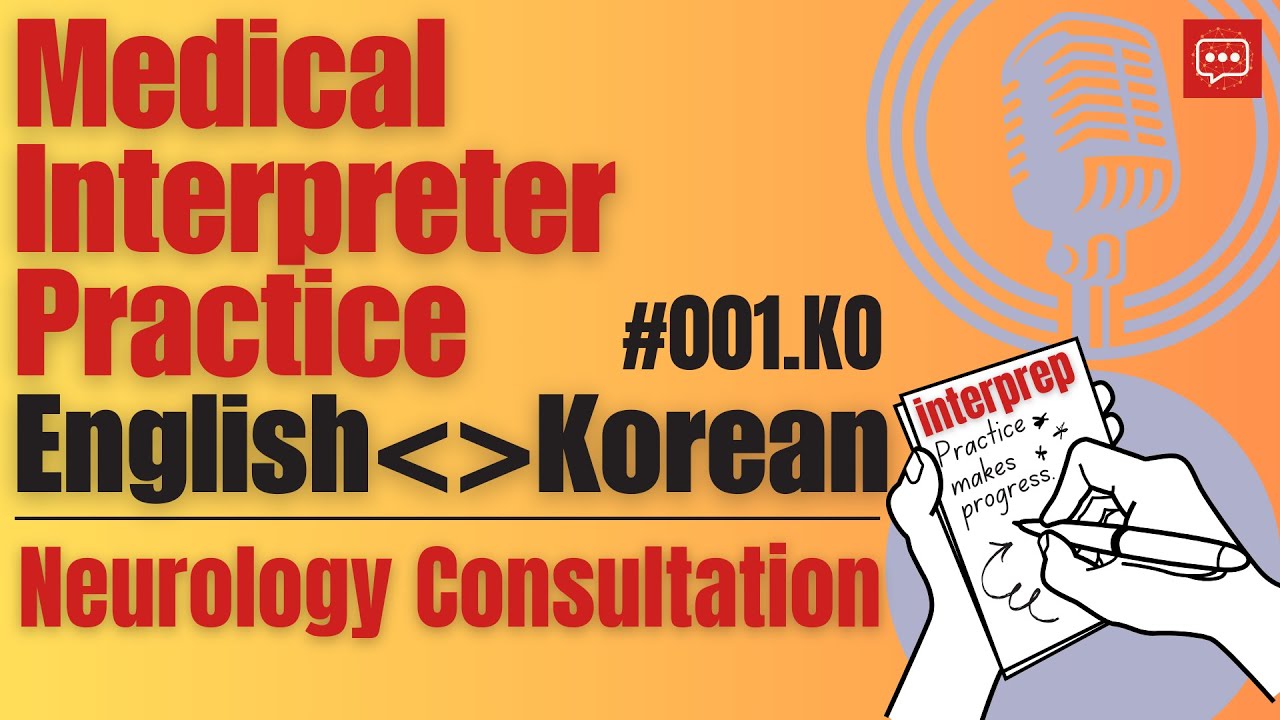 Medical Interpreter Practice: Korean English Neurology Consultation ...