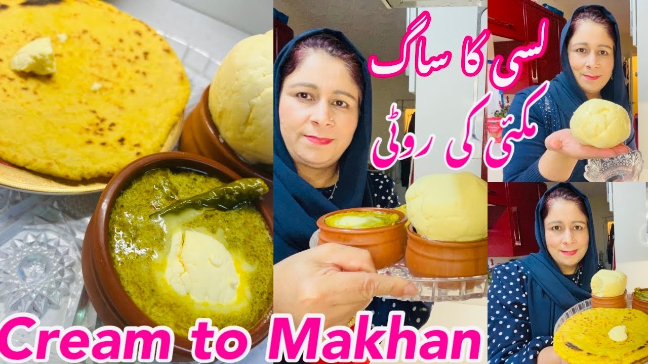 Sarson Ka Saag Makki Ki Roti || Creme To Makhan Recipe || How To Make ...
