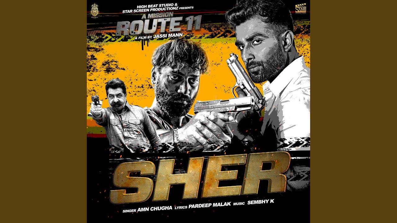 Sher - YouTube