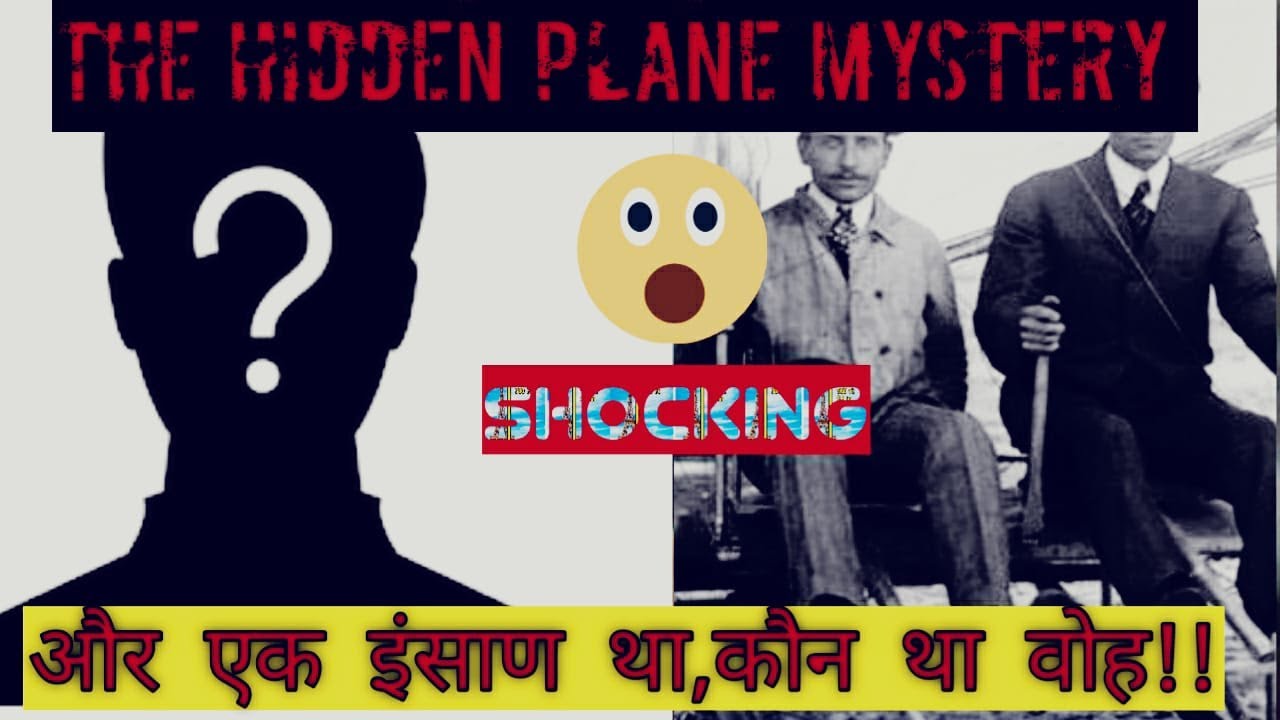 THE MYSTERY BEHIND THE AEROPLANE Science And World the-mystery-behind-the-aeroplane-science-and-world