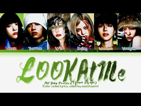 [KARAOKE] ALL DAY PROJECT (올데이프로젝트) \