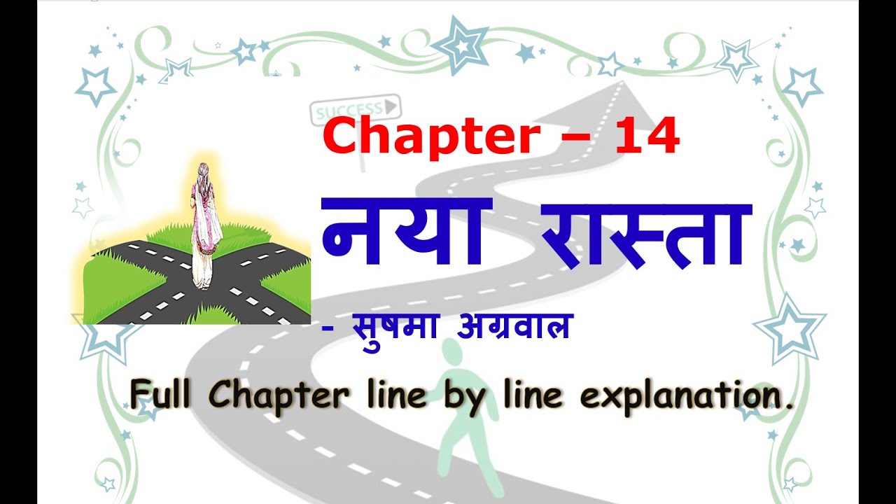 Naya Raasta ICSE Chapter 14 | Naya Rasta Explanation | Class 9 & 10 ...