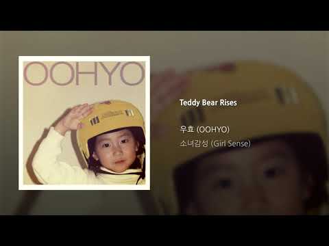 [Official Audio] OOHYO 우효 / Teddy Bear Rises