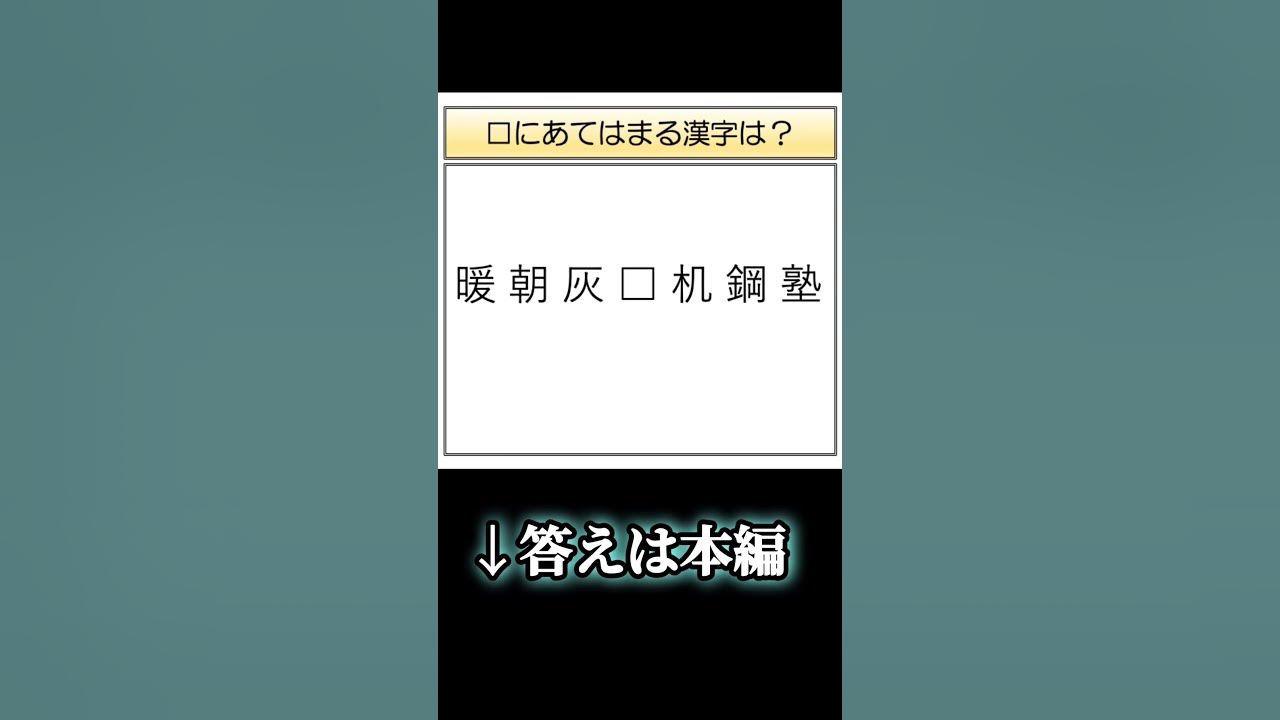 30秒で解けたら天才！[謎解き] Youtube