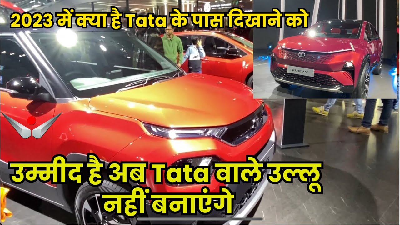 आईये चलते है Tata Motors के पवेलियन में | Tata Motors Pavilion at Auto ...
