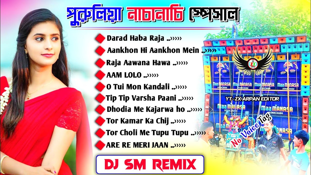 Purulia Fatafati Dj Song Nonstop Dj Susavan Remix 🥀 Purulia Hit Song Dj ...