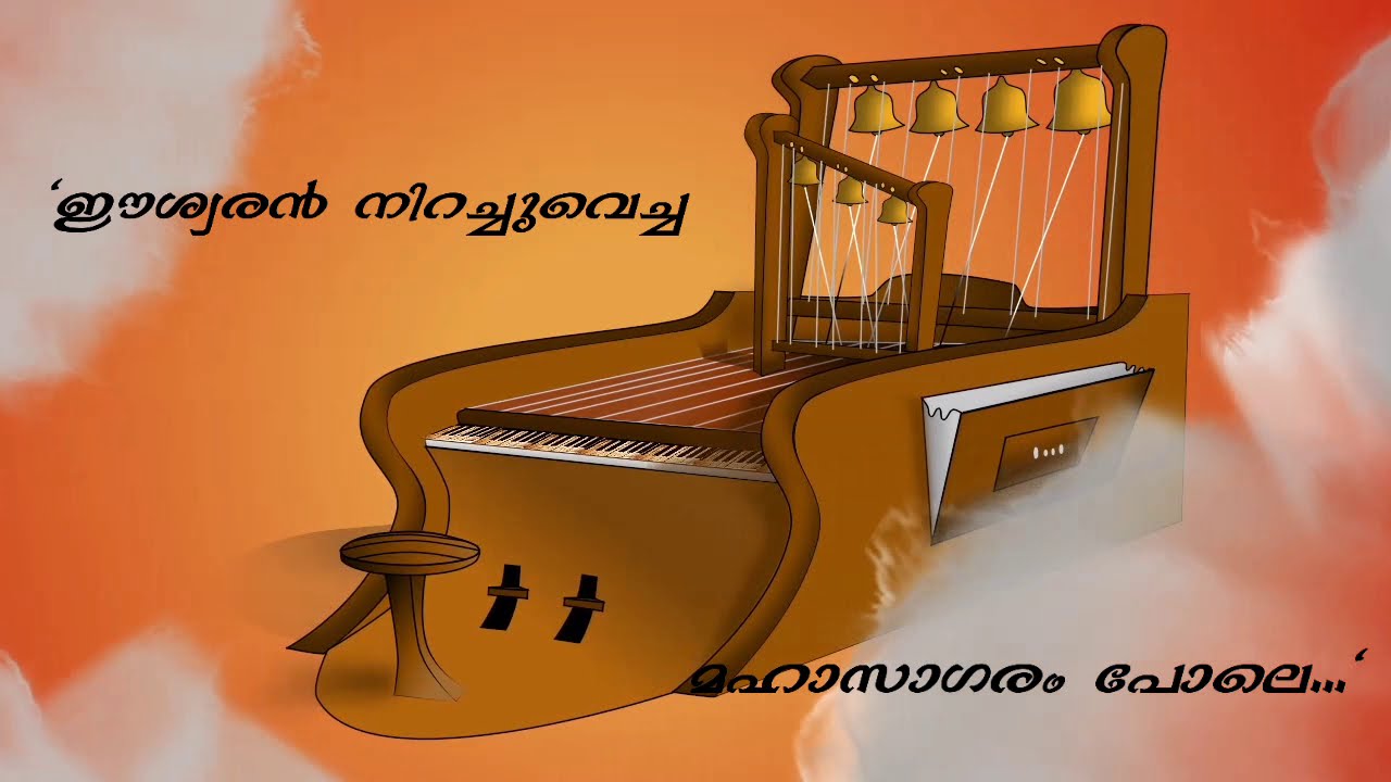 Devadoothan Whatsapp status | Animation | malayalam - YouTube