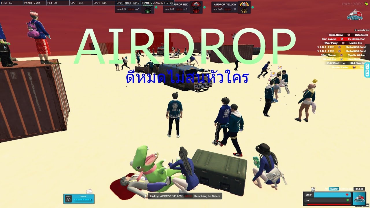 AIRDROP 30/30 EP.3 ตีให้ยับ #mahanakorn #fivem #gaming - YouTube