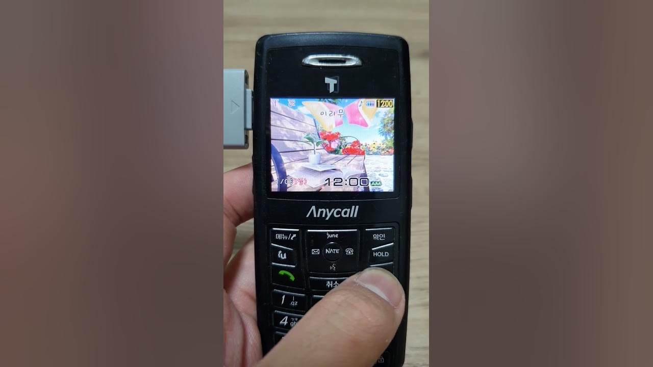 [Reuploaded]SCH-B510 전원 On/Off - YouTube