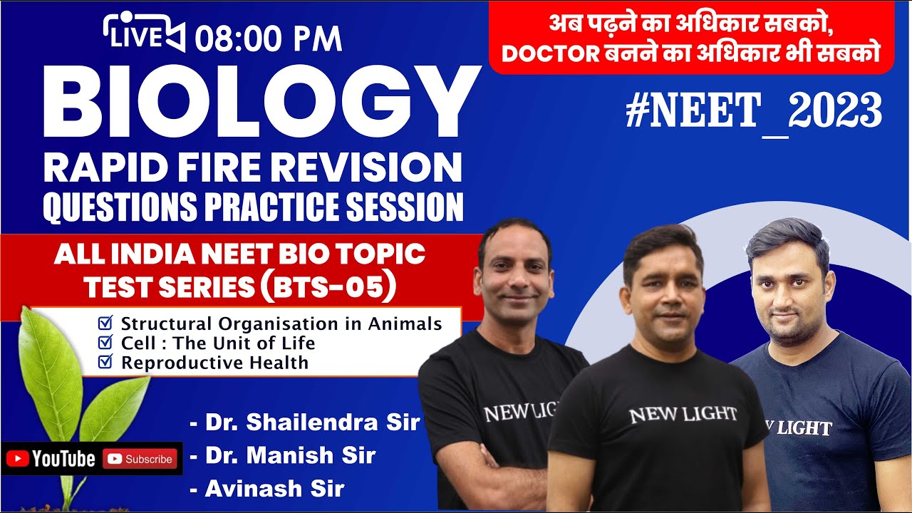 LIVE NEET 2023 | BIOLOGY RAPID FIRE AND QUES. PRACTICE | ALL INDIA ...