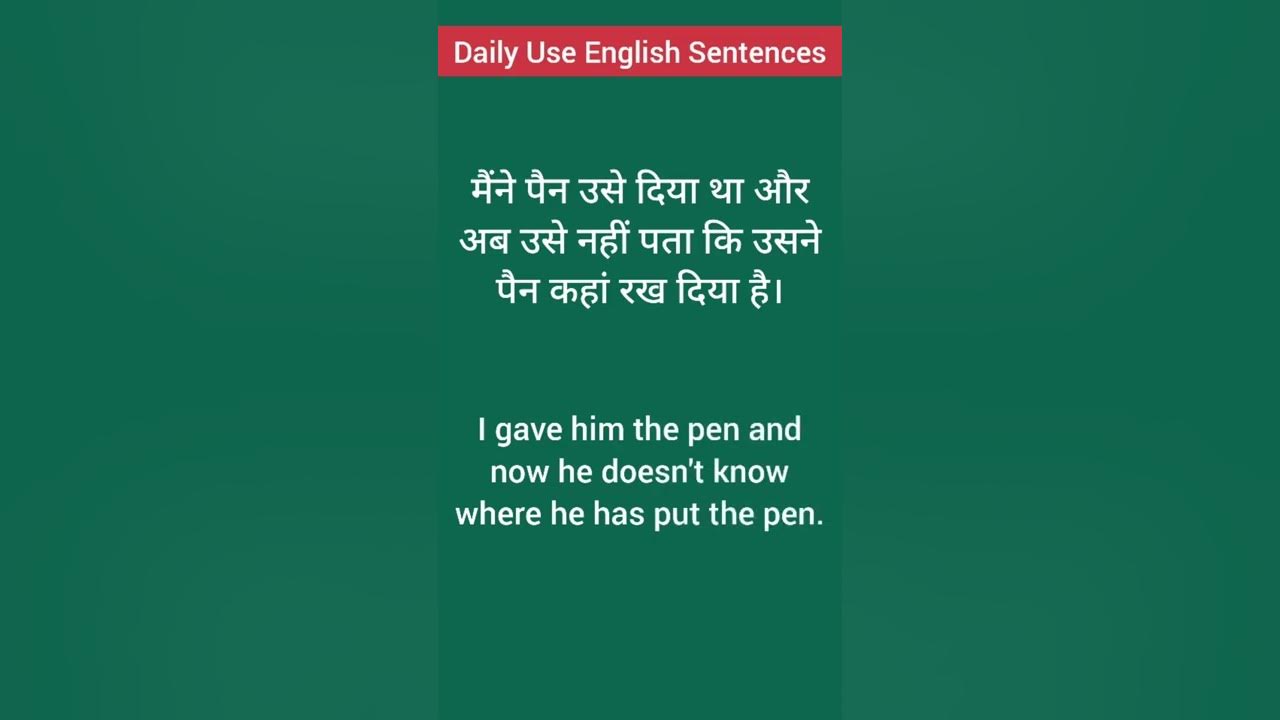 English Sentences For Daily Use In Hindi English Words With Meaning english-sentences-for-daily-use-in-hindi-english-words-with-meaning
