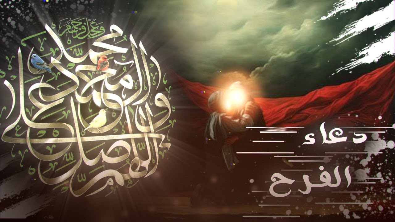 Edit // Doaa Al-Faraj // Ya Hussein - YouTube