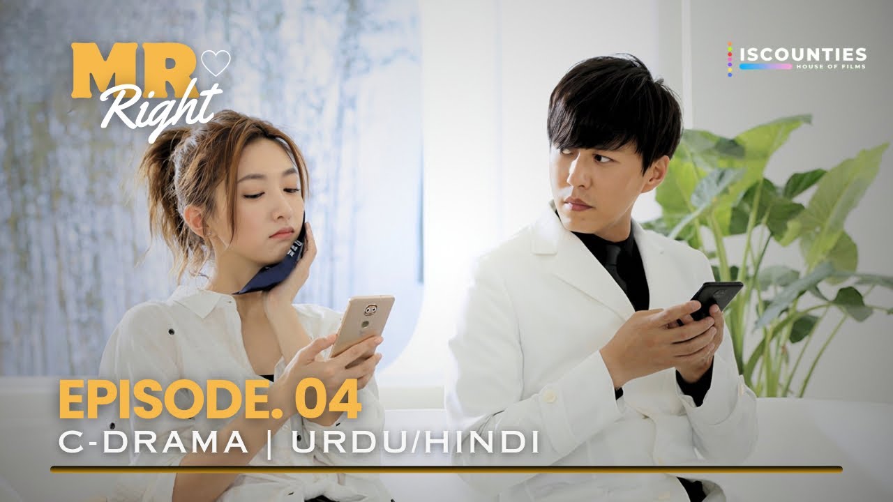Mr Right - EPISODE 04 | Audio: Hindi/Urdu Dubbed - New C Drama | Jin Dong - Jian Shu | Watch Now ...