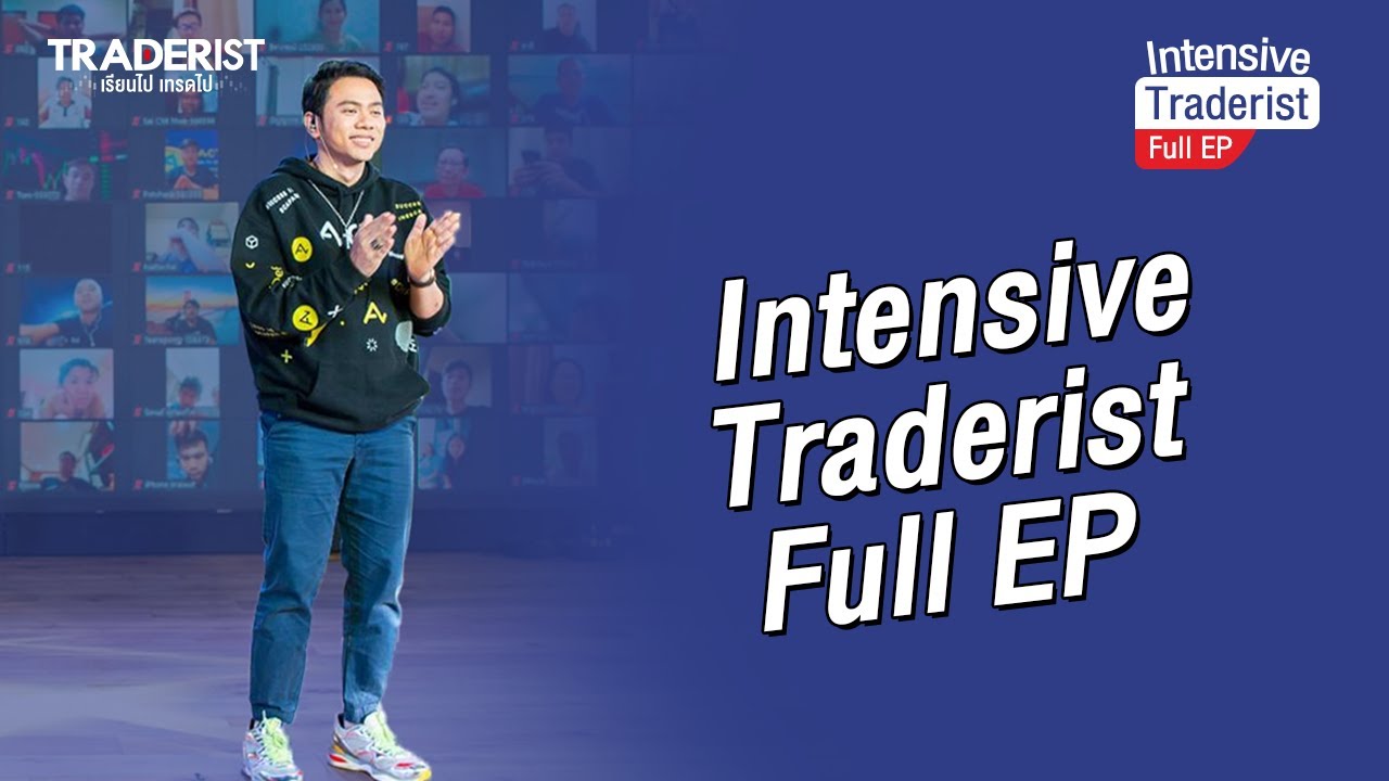 Intensive Traderist Full EP - YouTube