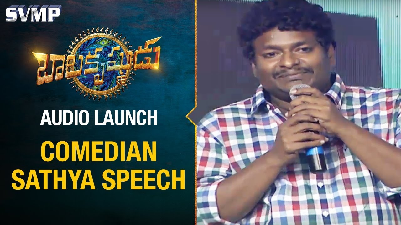 Comedian Sathya Speech | Balakrishnudu Movie Audio Launch | Nara Rohit ...