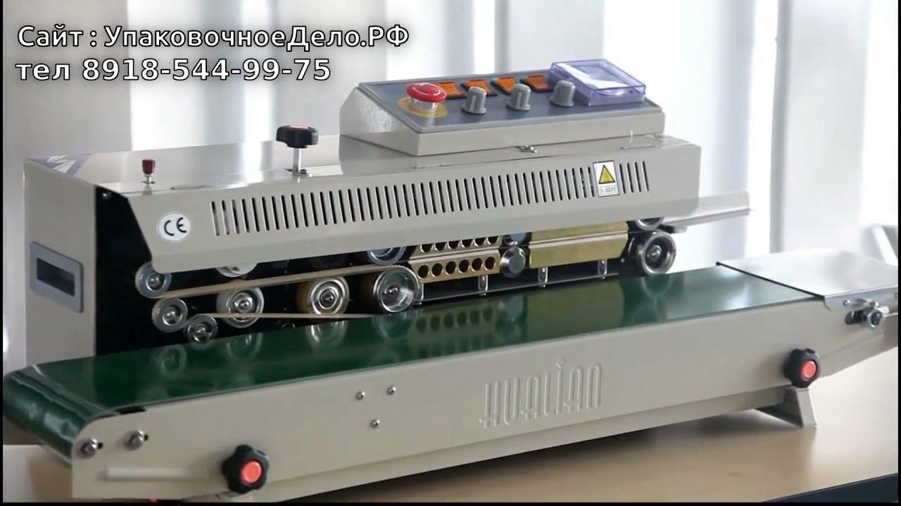 Роликовый запайщик пакетов с датером FRBM-810I горизонтальный - YouTube