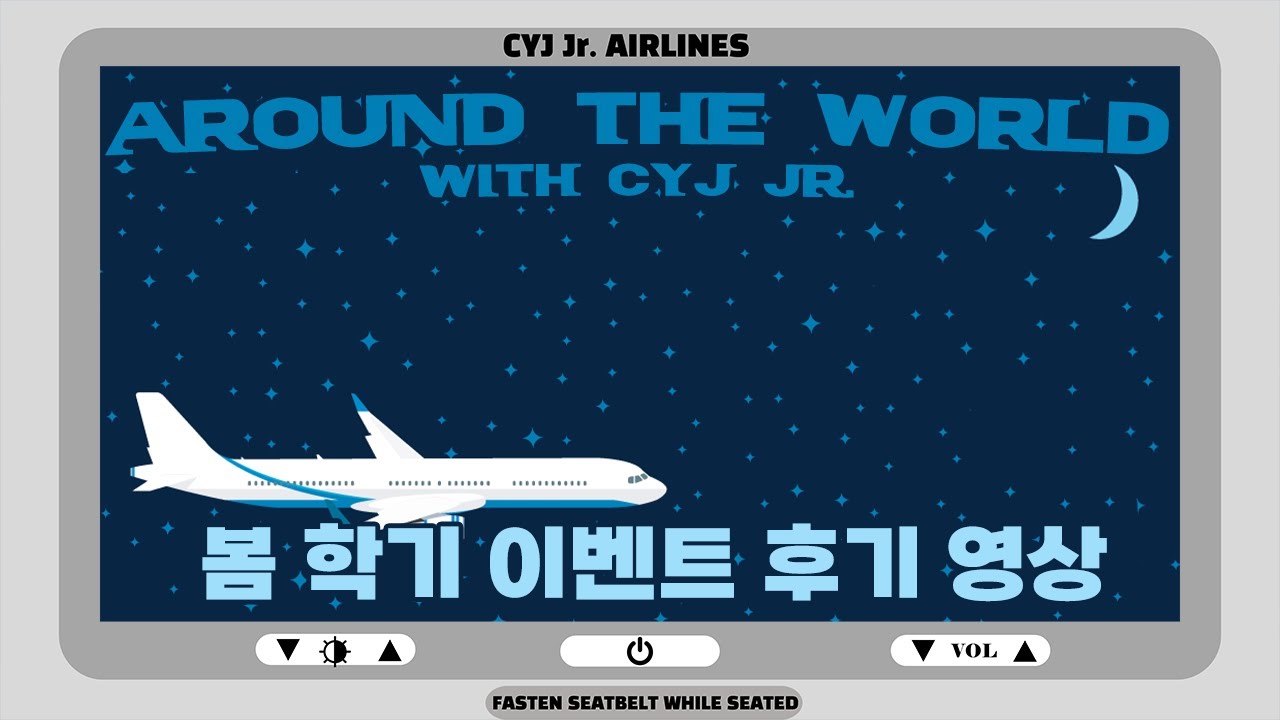 Mission Clear! - YouTube