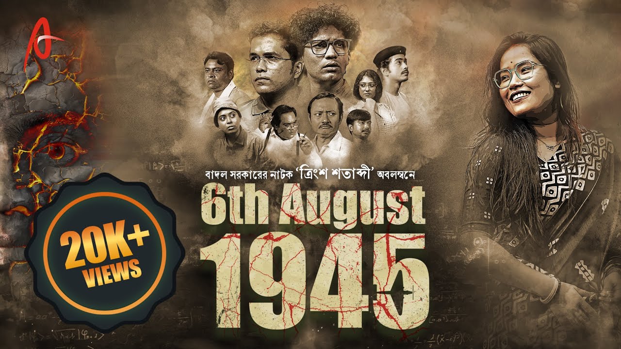 Kolpate Kolkata | Bengali Play 6th August 1945 | Trisha Dasgupta - YouTube