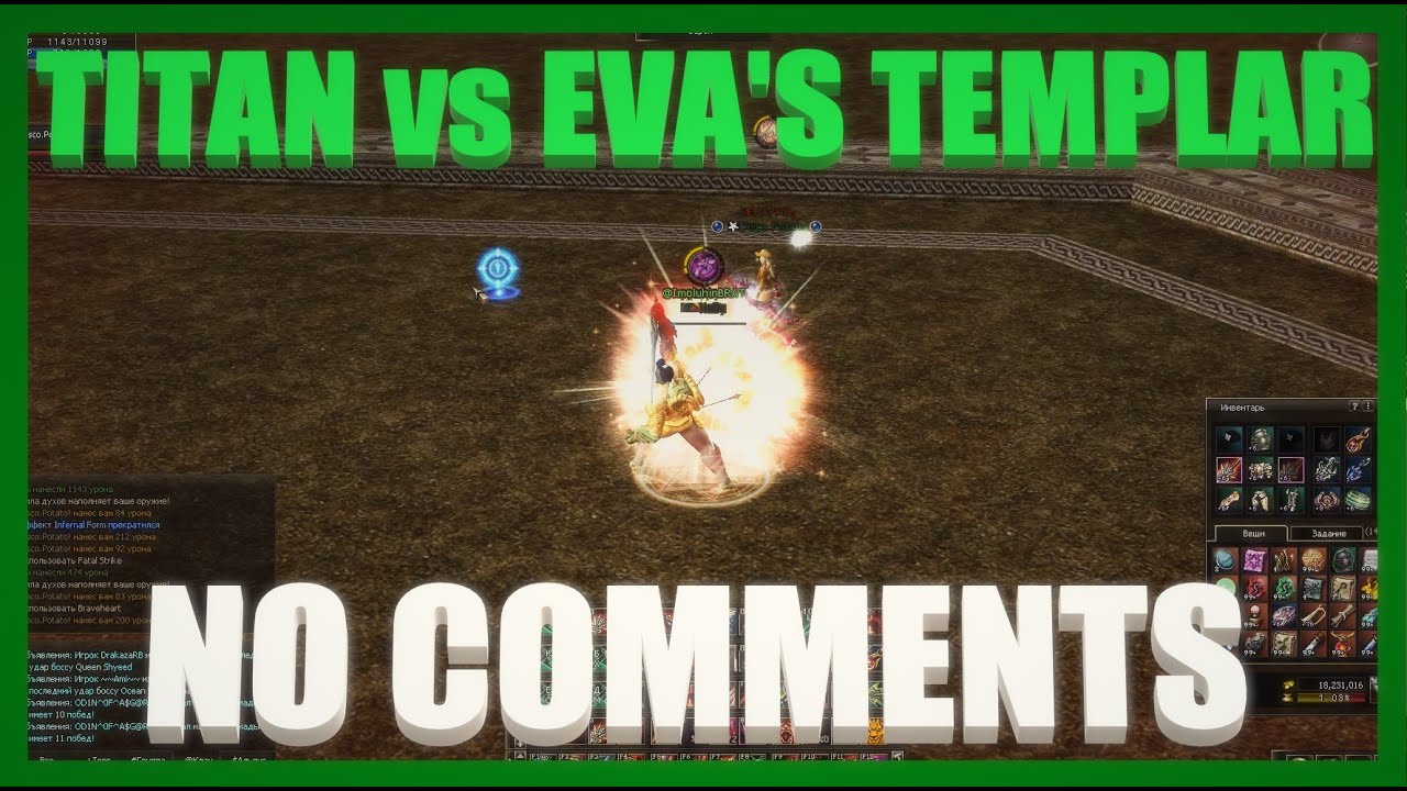 TITAN vs EVA'S TEMPLAR (ДЕСТР против ТК) - YouTube