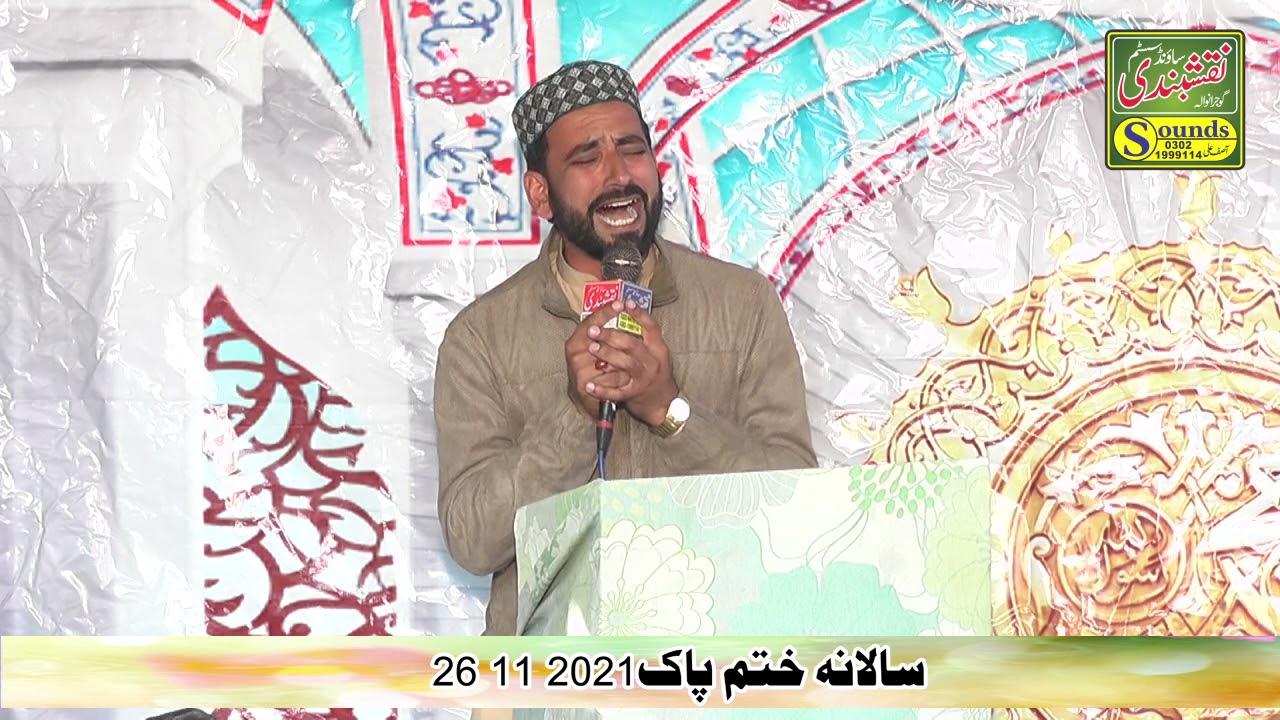 Sayeed Alam Sahib - YouTube