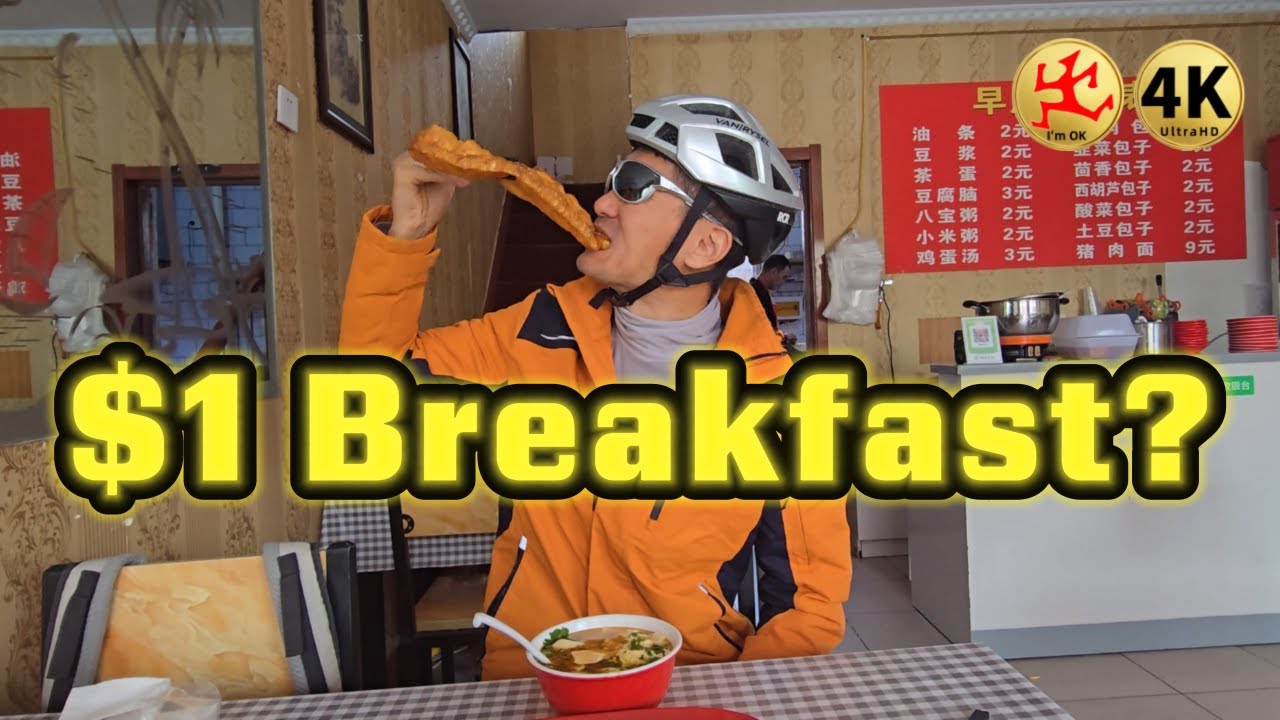 🥢Come See China's $1 Breakfast! - YouTube