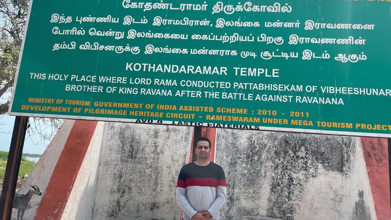Sri Ramar Theertham and Vibhishan Temple | Rameswaram | Singh Parivar ...