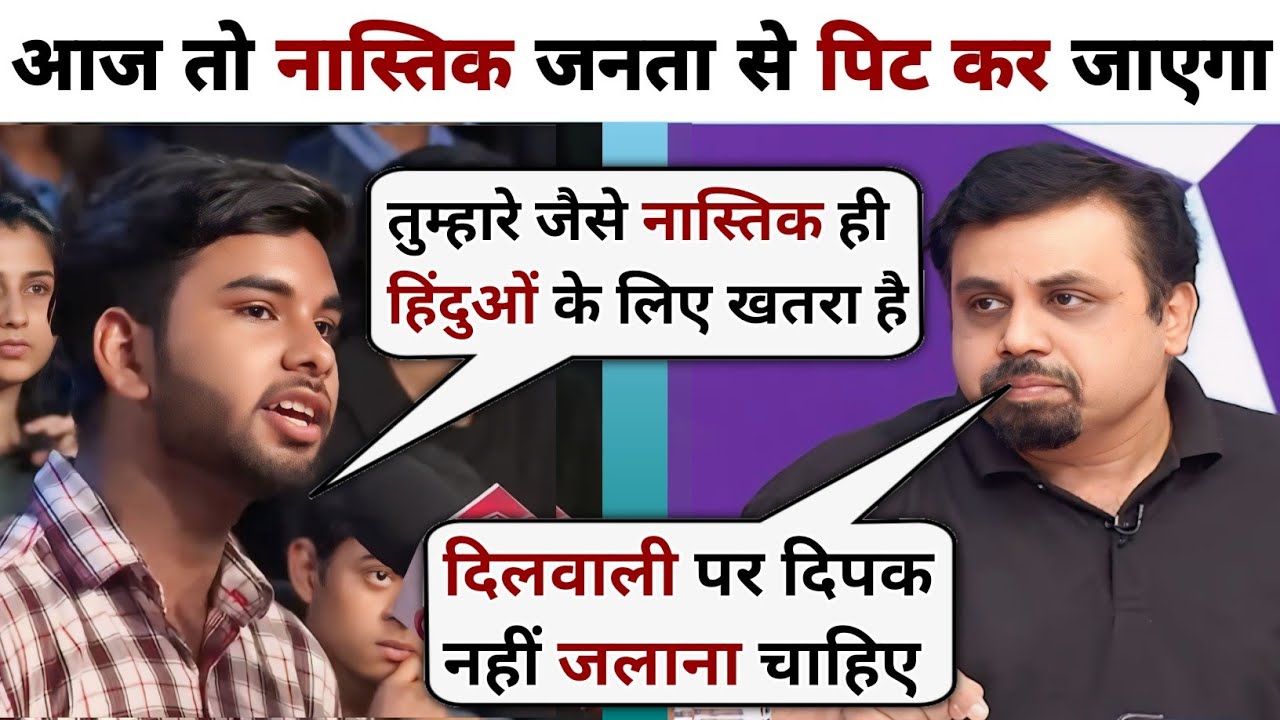Audience🔥 Destroyed Vivek Shrivastava😂 | Latest Debate Video | Audience ...