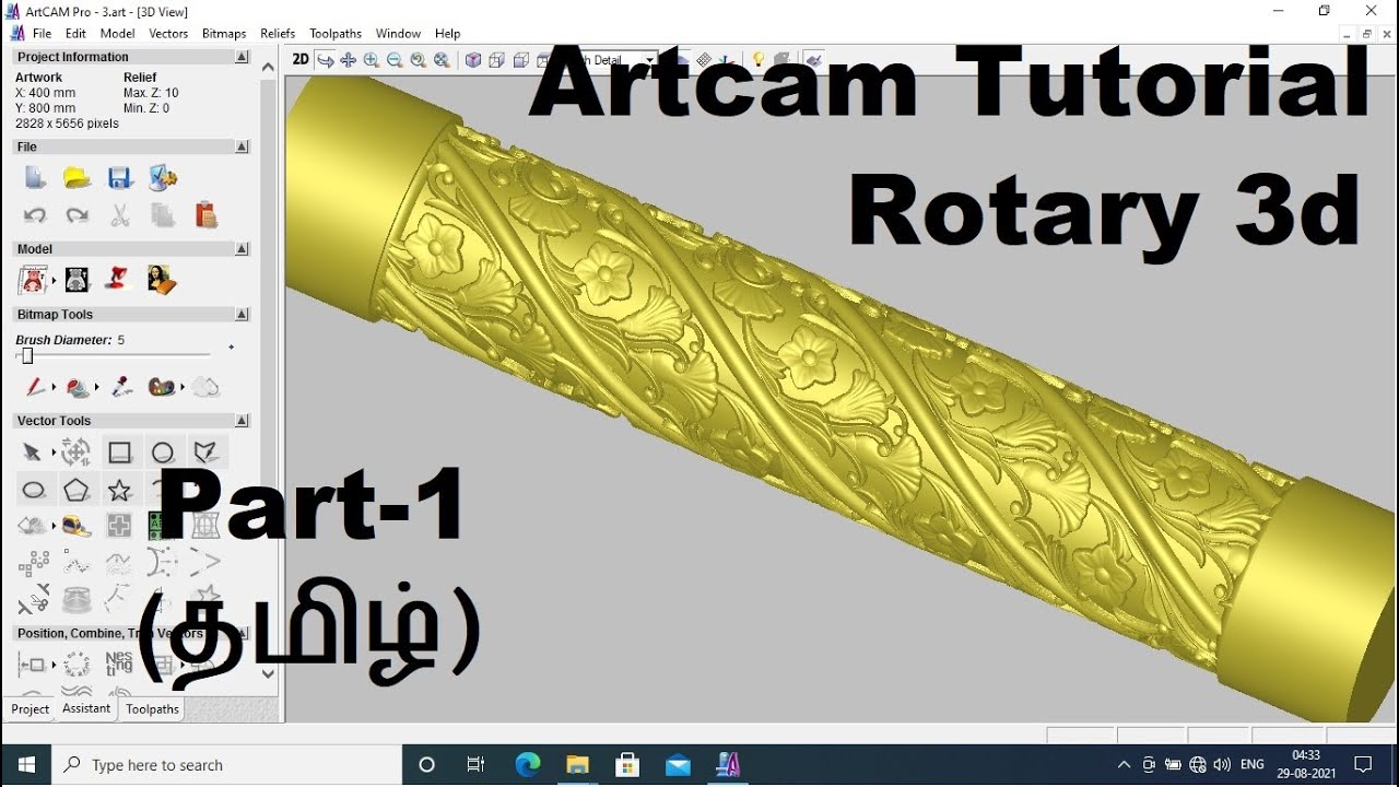 ARTCAM TUTORIAL TAMIL-HOW TO MAKE 3D ROTARY DESIGNE IN ARTCAME PRO|TOOL ...