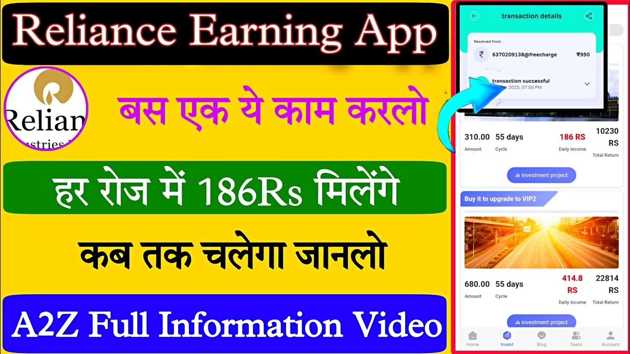 Reliance Earning App || Reliance App Se Paise Kaise Kamaye || Reliance ...
