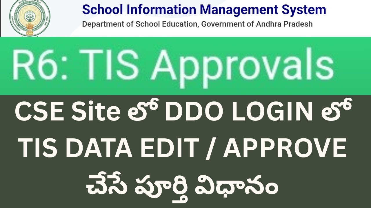 💐 ️How to Edit / Approve TIS Data in CSE Site through DDO LOGIN 💐 ️ ...