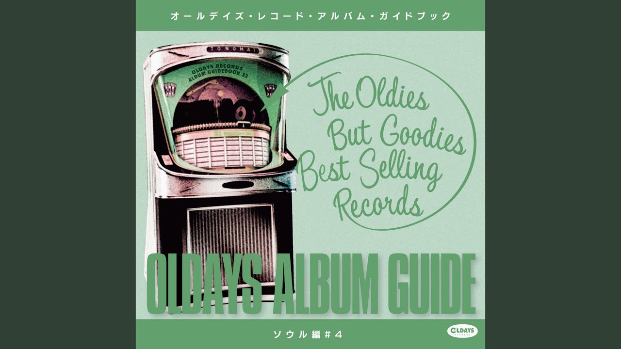 THINK IT OVER BABY - YouTube