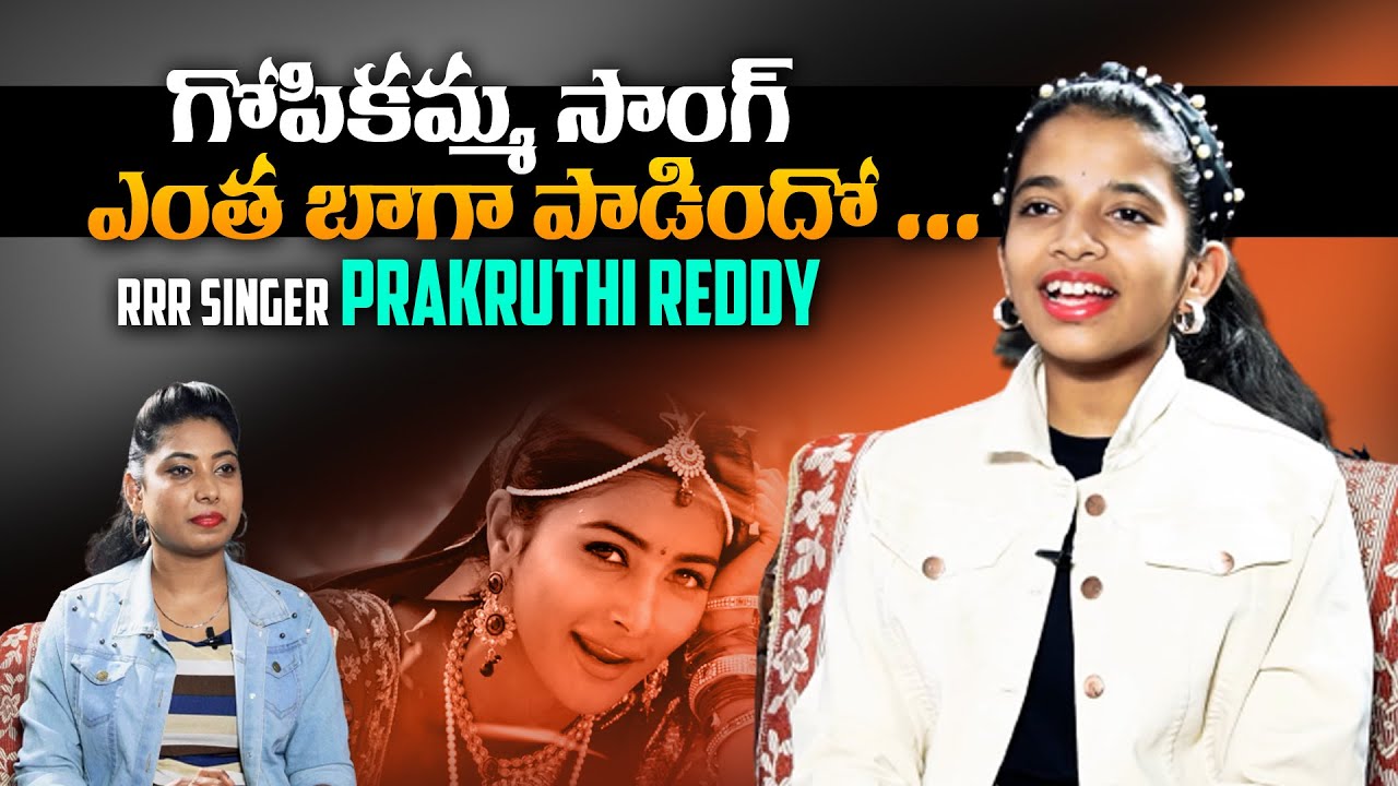 చిత్ర గారే అనుకుంటారు మీరు | RRR Fame Singer Prakruthi Reddy Interview ...