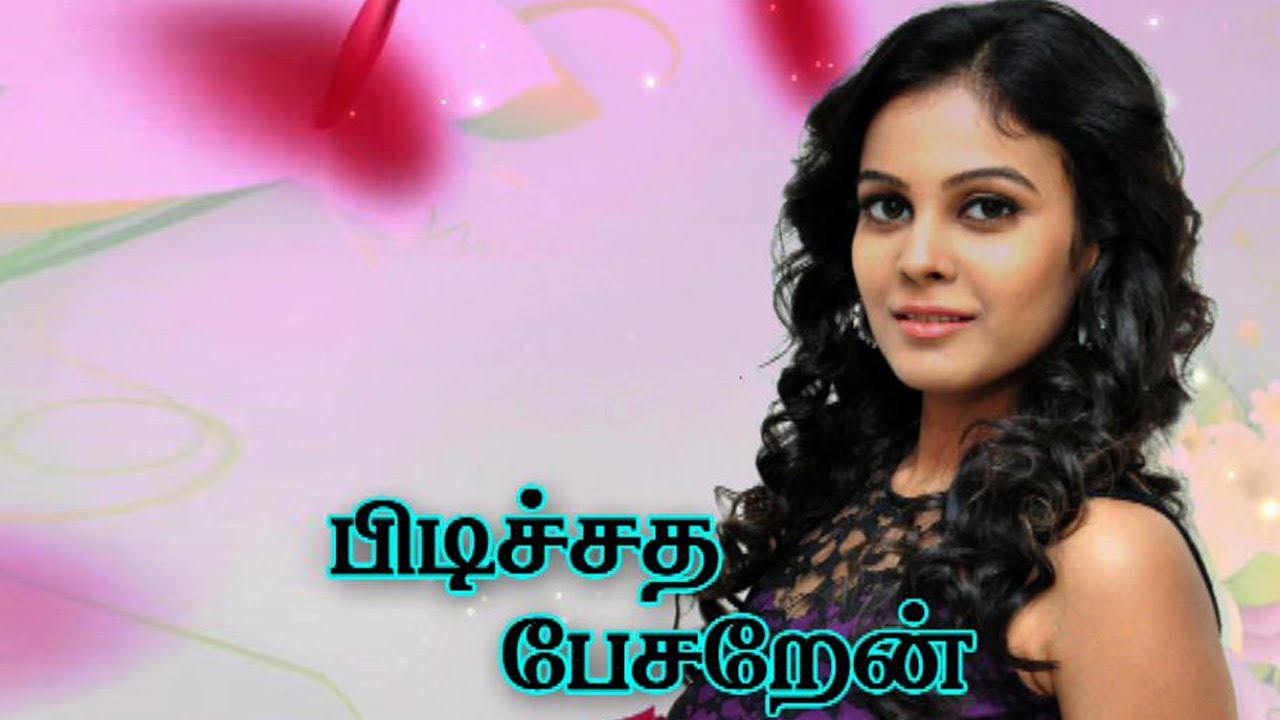 Exclusive Interview with Actress Shanthini | பிடிச்சதே பேசுறேன் | May ...