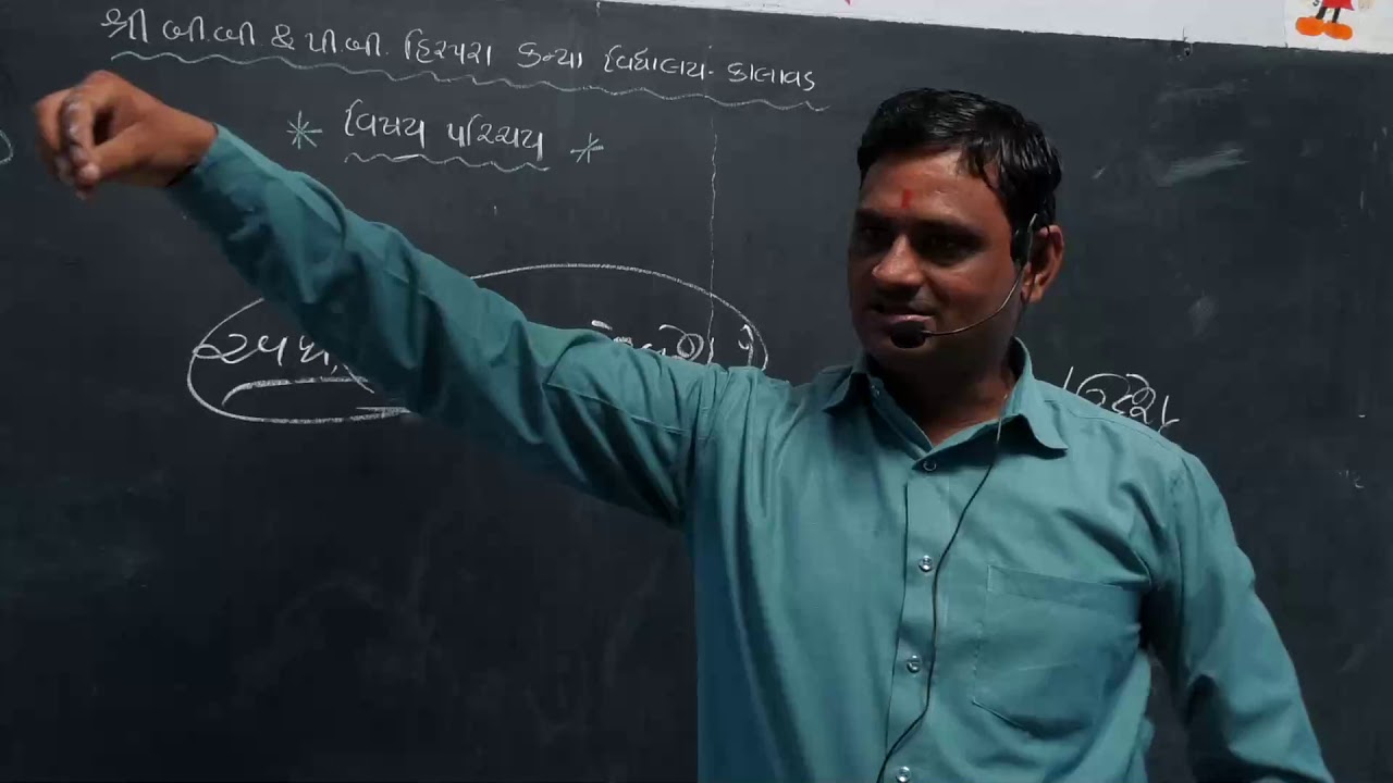 Std 11||Economics||Intro|| B. R. Sidpara - YouTube