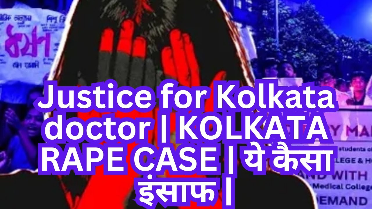 Justice for Kolkata doctor | KOLKATA RAPE CASE | ये कैसा इंसाफ | - YouTube