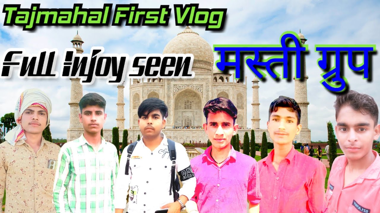 Tajmahal My First Vlog। My team toor vlog। new vlog today। #firstvlog #vlog #youtube #trevel ...