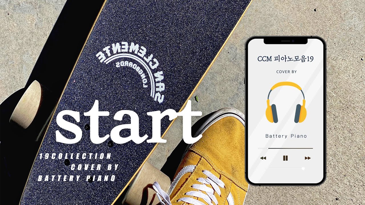 Good start 3 hours piano BGM⎪좋은 시작을 위한 10시간 피아노BGM⎪일상,공부,카페,산책,묵상⎪(중간광고 ...