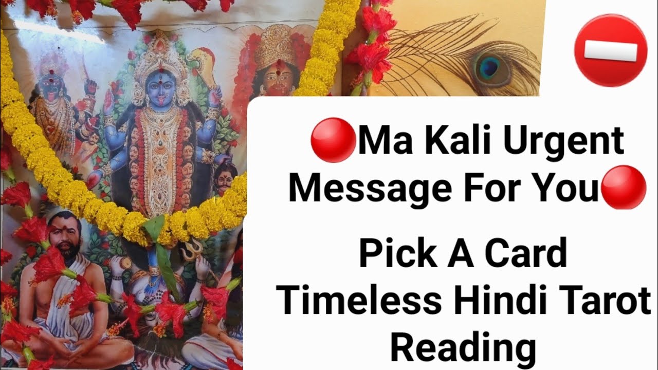 Pick A Card | Hindi Tarot | MESSAGE FROM MAA KALI | Kali Matan Message ...