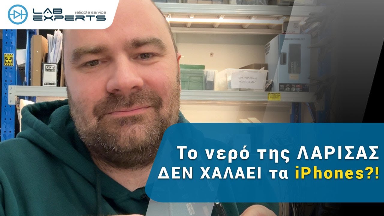 Το νερό της Λάρισας ΔΕΝ ΧΑΛΑΕΙ τα iPhones! 💦 - YouTube