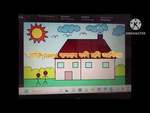 Basic computer knowledge Microsoft paint computer tutorial in assamese. part 3 - YouTube