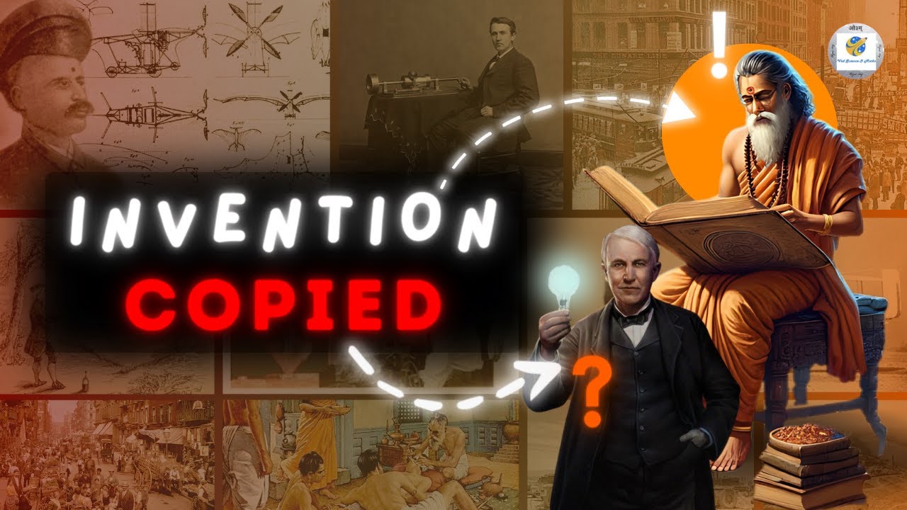 The Secret of all Great Inventions ⁉️ | V S & M | - YouTube