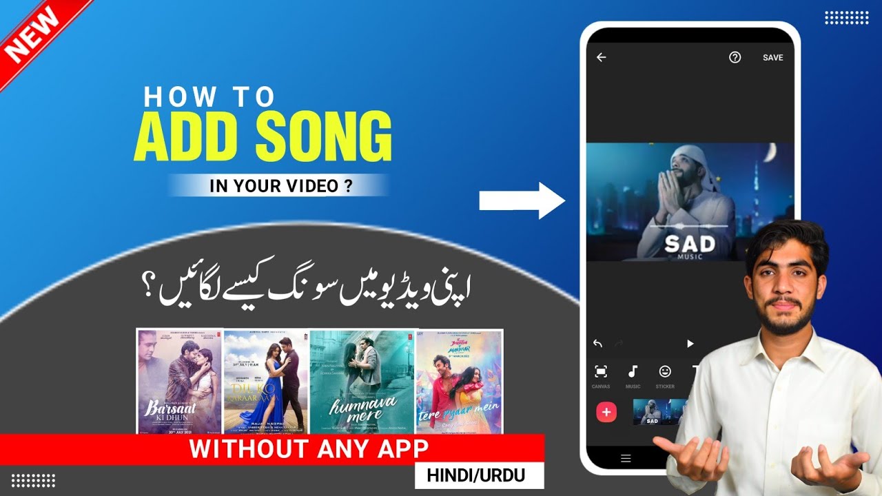 Apni Video Par Song Kaise Lagaye | Video Par Gana Lagane Ka Tarika ...