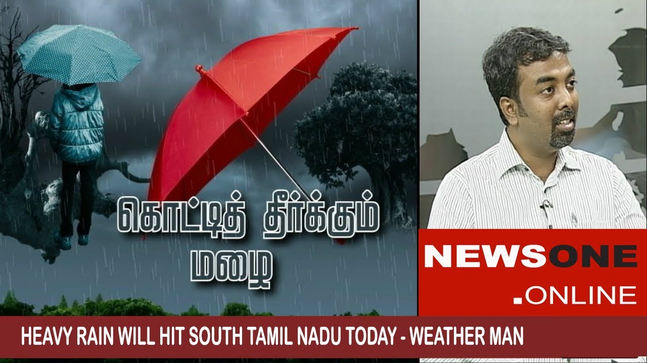 South Tamil Nadu Will Mark Heavy Rainfall From Today Till December 1
