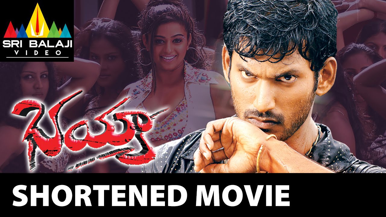 Bhayya Telugu Shortened Movie | Vishal, Priyamani | Sri Balaji Video ...