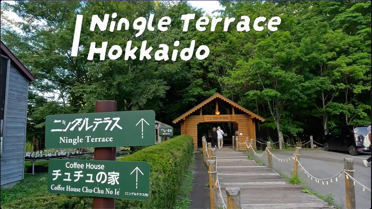 Summer in Ningle Terrace| Furano, Hokkaido| VIVUJAPAN TRALVEL VLOG| 4K ...